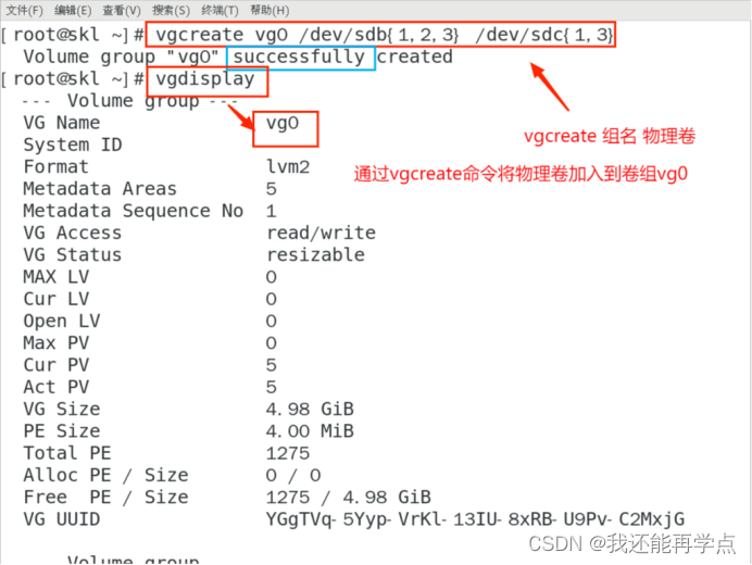 LVM如何创建、扩展、挂载_lvm重新挂载-CSDN博客