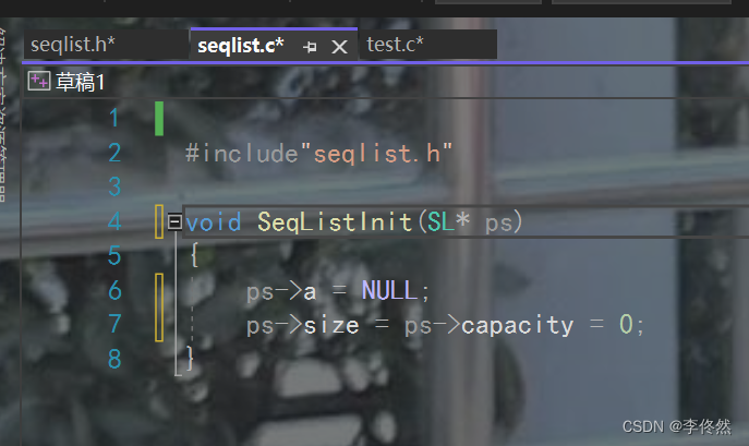 顺序表的实现-CSDN博客