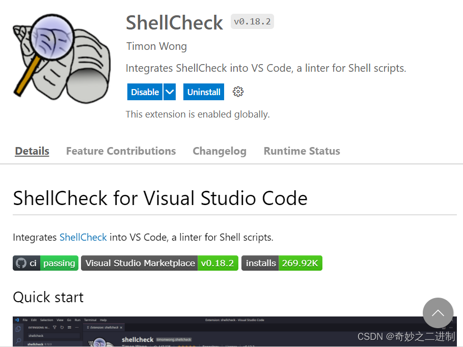 将vscode打造成无敌的IDE（5）打造shell IDE--三大神器_vscode shell脚本插件-CSDN博客