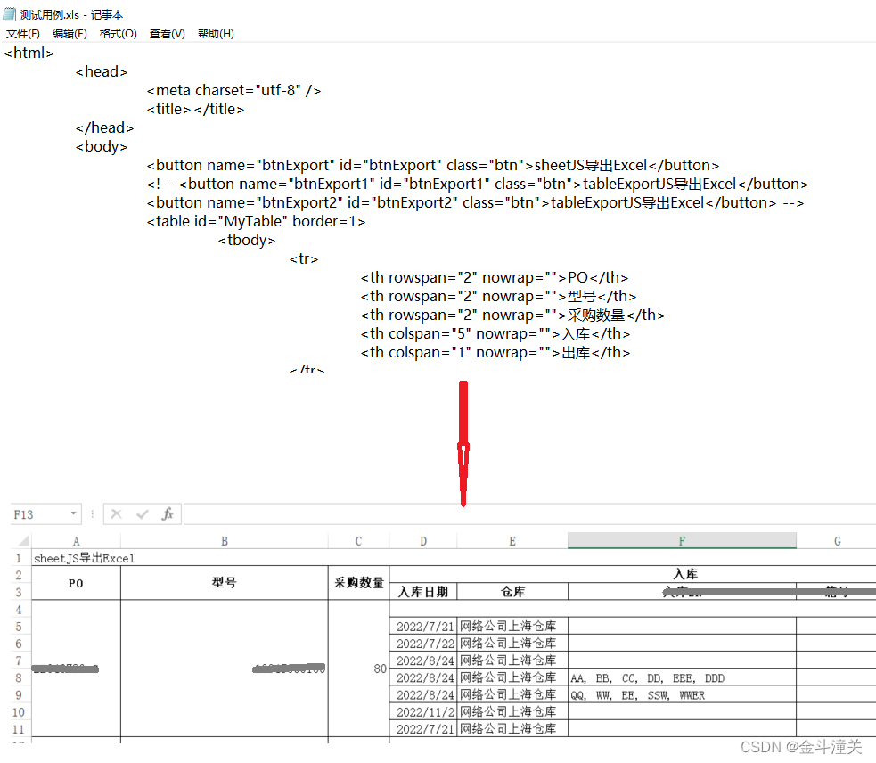 jquery把页面＜table＞里的内容导出为后缀名为.xlsx的excel_jquery 导出excel-CSDN博客