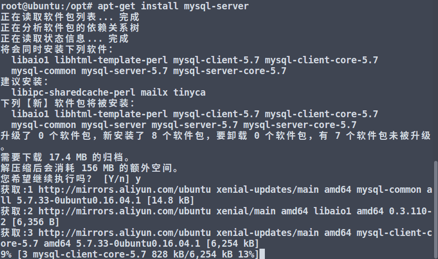一步到位讲解ubuntu安装MySql_ubuntu mysql安装-CSDN博客