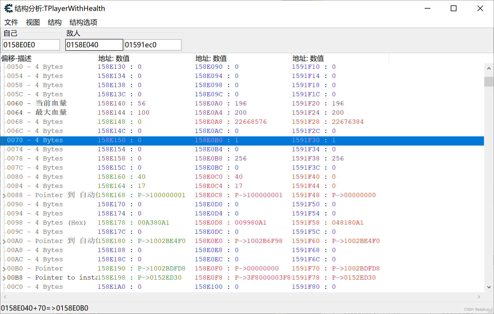 Cheat Engine 安装汉化，cheat Engine教程和cheat Engine Tutorial Games解法 Csdn博客