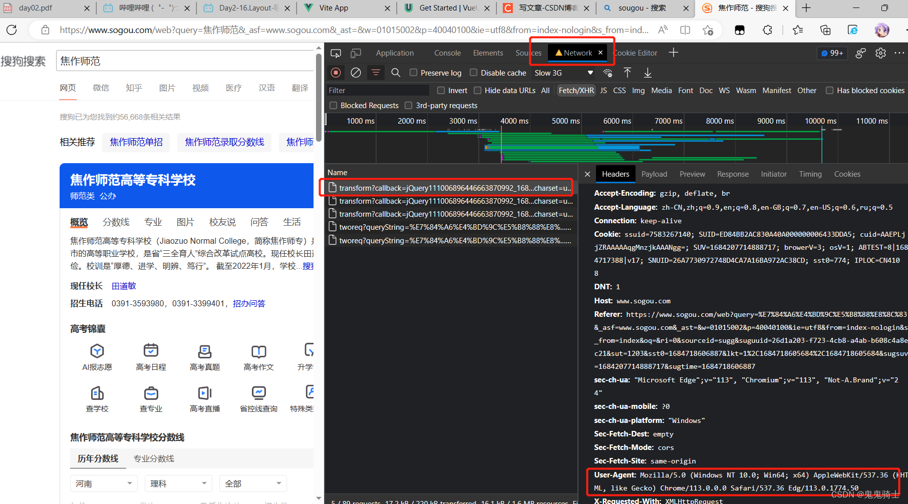 Python爬虫 根据用户输入并模仿浏览器搜索，并保存为html文件根据链接模仿浏览器下载网页代码python Csdn博客