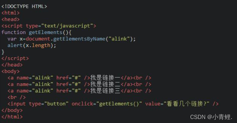 Java script进阶——（3）_java cleartimeout-CSDN博客
