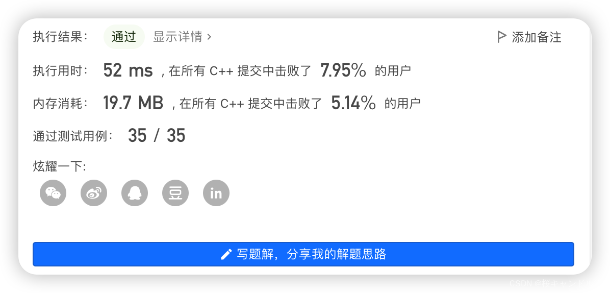 【leetcode】【剑指offer】【数组中数字出现的次数(一)】 Csdn博客