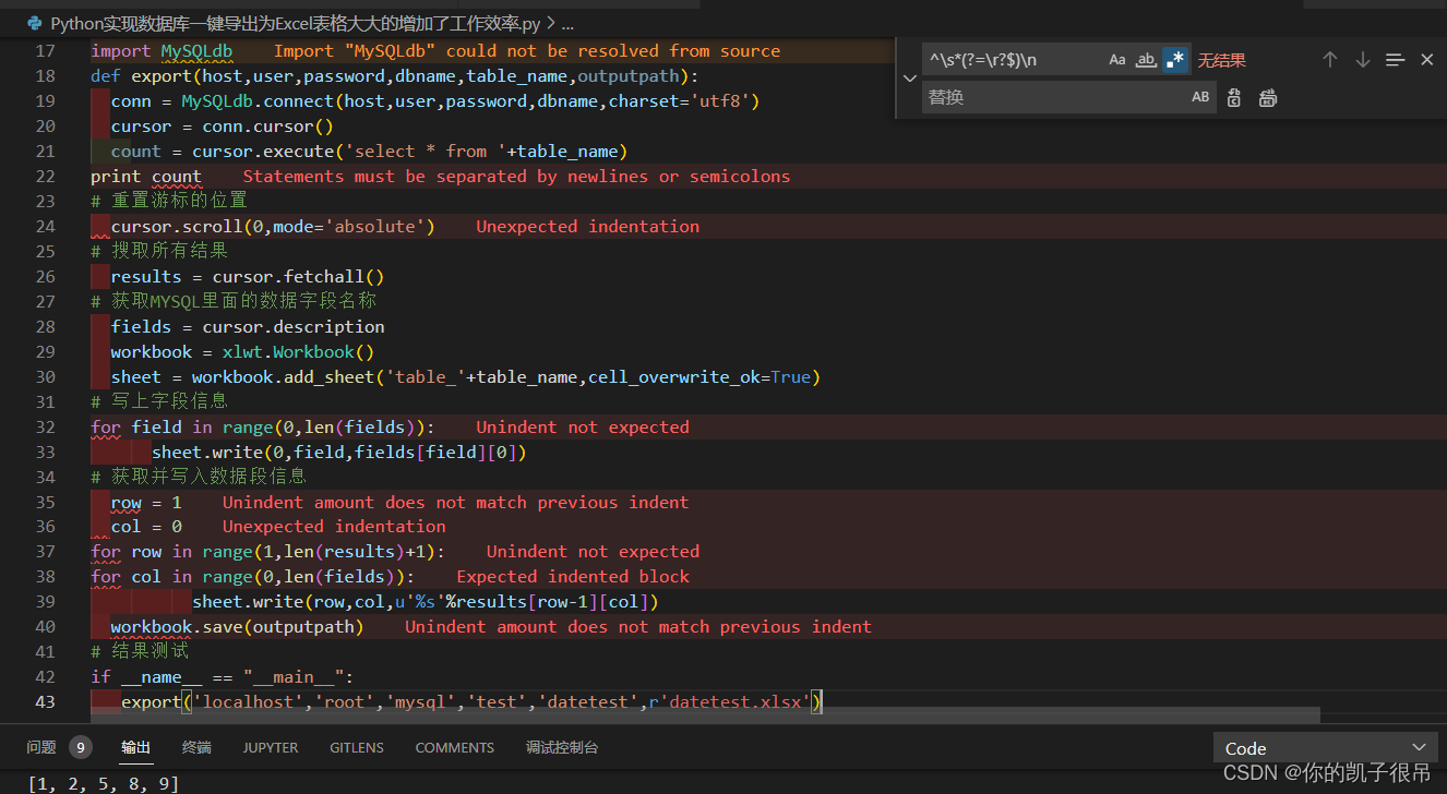 VSCODE 使用技巧_vscode meld-CSDN博客