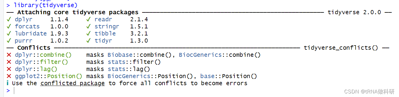 2-R语言科学可视化-ggplot2基础可视化（tidyverse包及冲突问题/散点图/线图/直方图/条形图/箱线图/扰动点图/密度曲线图 ...