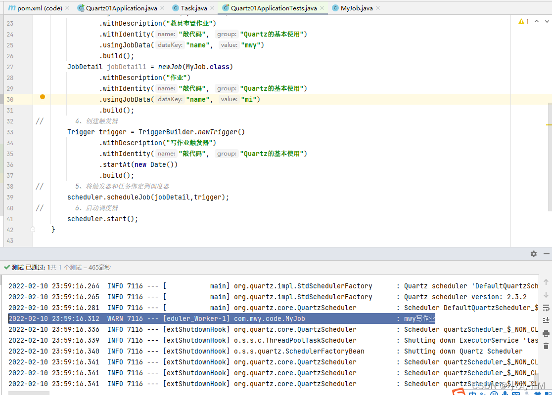 定时任务与Quartz：SpringBoot与Cron表达式实战指南-CSDN博客