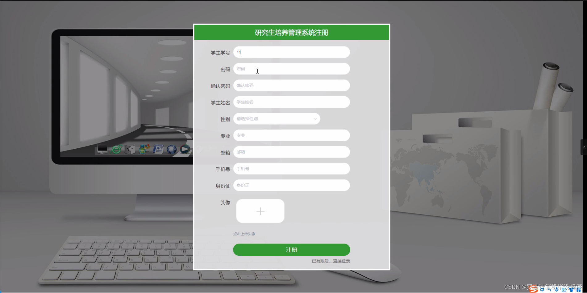 python计算机毕设（附源码）研究生培养管理系统（django+mysql5.7+文档）-CSDN博客