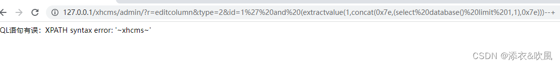 Xhcms 开源CMS代码审计学习_xhcms安装-CSDN博客