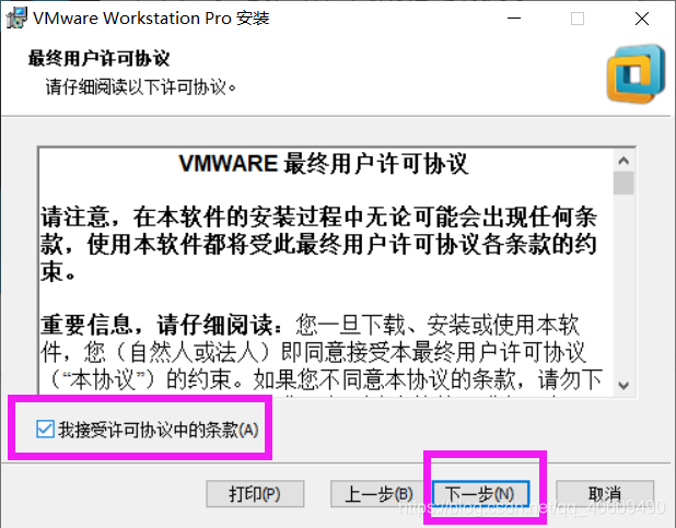 Window10环境下安装VMware12_增强型键盘驱动程序需要安装吗-CSDN博客