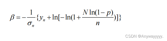 基于python的Poisson-Gumbel 泊松耿贝尔复合极值分布实现_python完成gumbel分布-CSDN博客