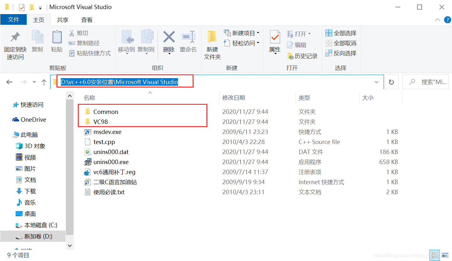 运行vc++6.0出现Error spawning cl.exe问题解决方法-CSDN博客