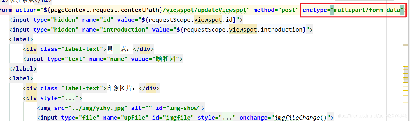 jsp上传图片失败，总是java.lang.NullPointerException: null_jsp上传图片报错是什么原因造成的-CSDN博客