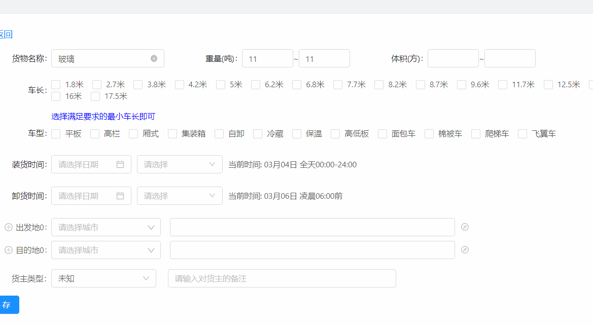 React 高德地图（React Amap）_react-amap-CSDN博客
