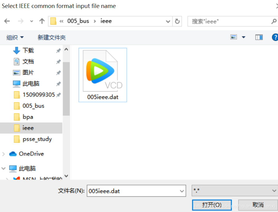 PSSE潮流数据输入文件及与IEEE潮流数据文件的转化-CSDN博客