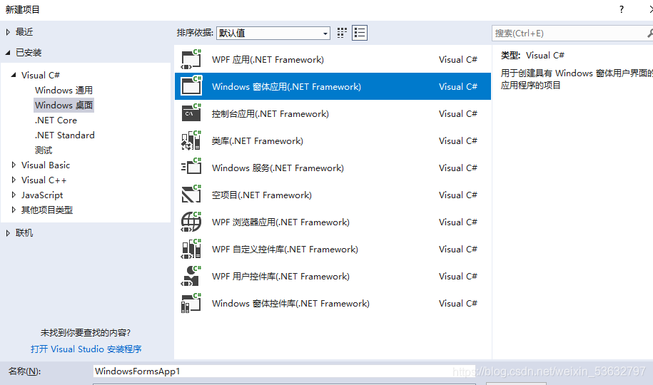 C#制作UDP协议可同时收发Winform窗体_c# udp-CSDN博客