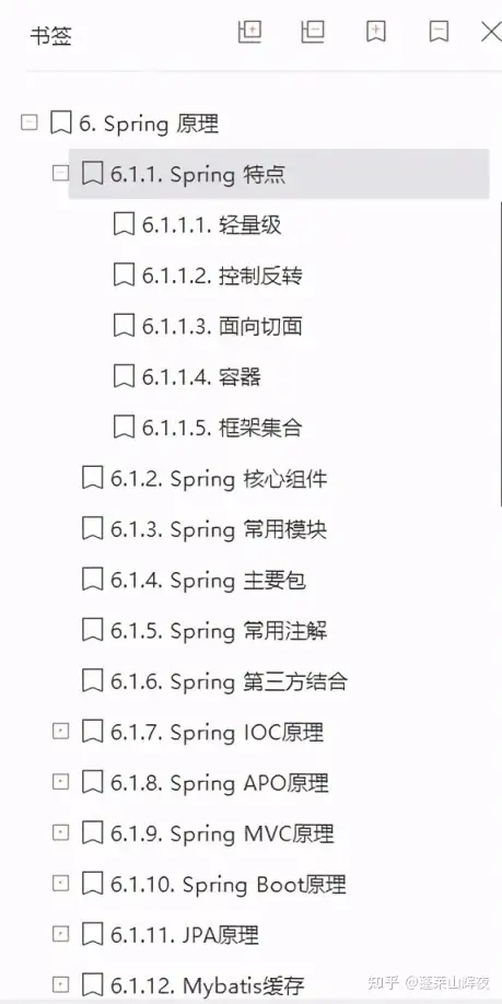 2024最新版金九银十 Java面试突击手册开源（涵盖 p5-p8 技术栈）-CSDN博客