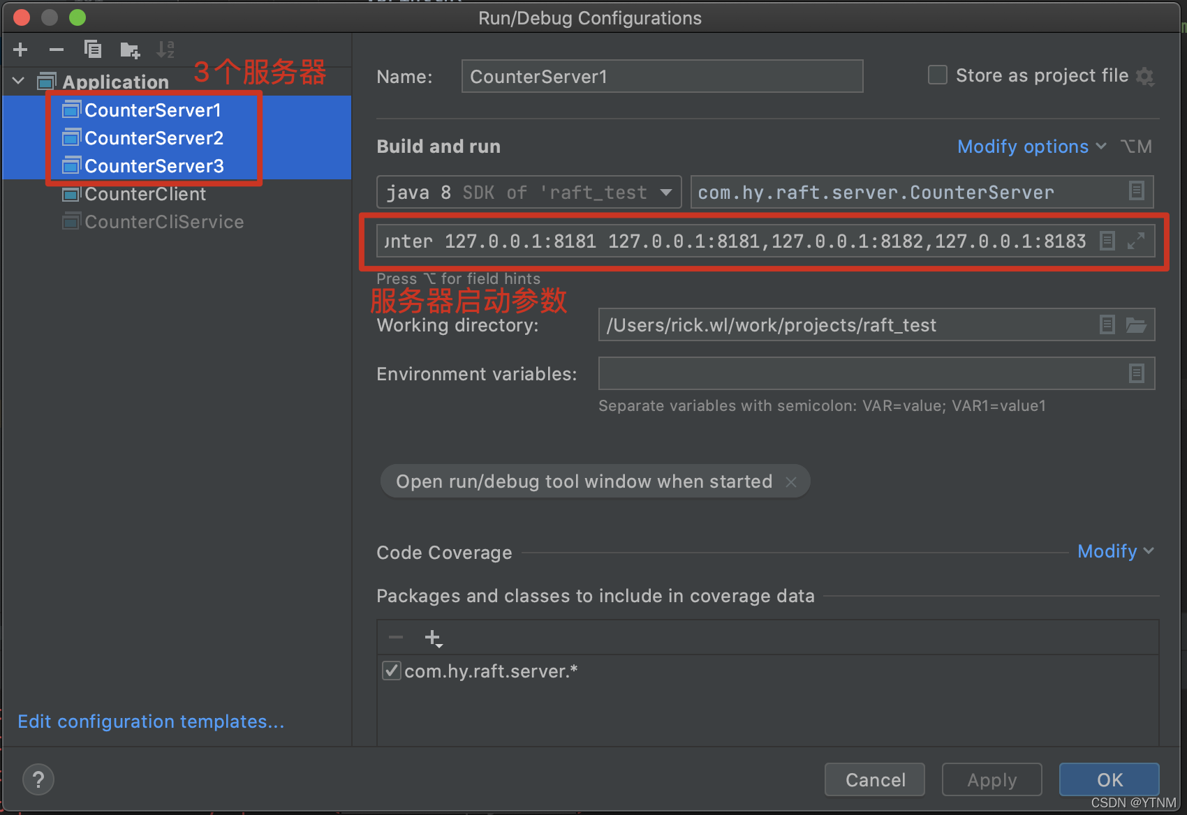 Raft算法_SOFAJRaft源码学习_（一、背景及选主演示）_jraft-rheakv-core-CSDN博客