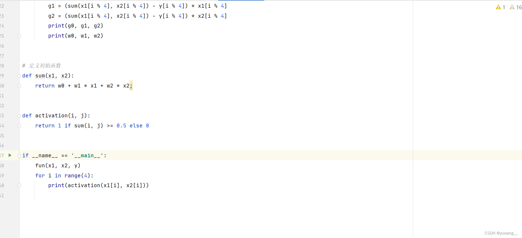 感知器pythoncsdn 感知器 Python Csdn博客