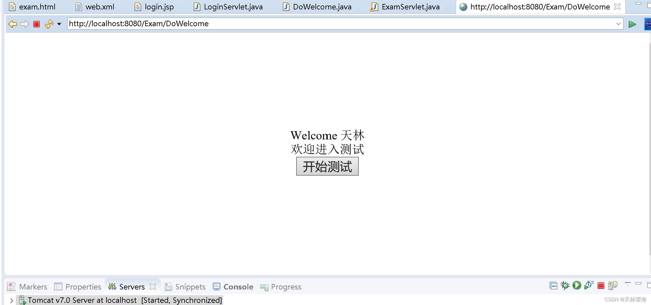 在Ecplise中进行Web设计使用Servlet-JSP建立连接登录答题源码分享_eclipse创建dynamic web project项目-CSDN博客