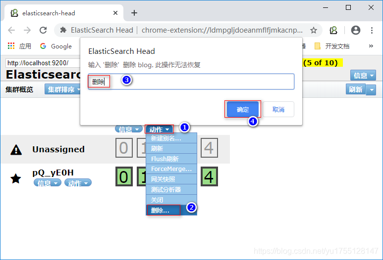 全文检索技术(四)：Elasticsearch的CRUD_eleasearch-CSDN博客