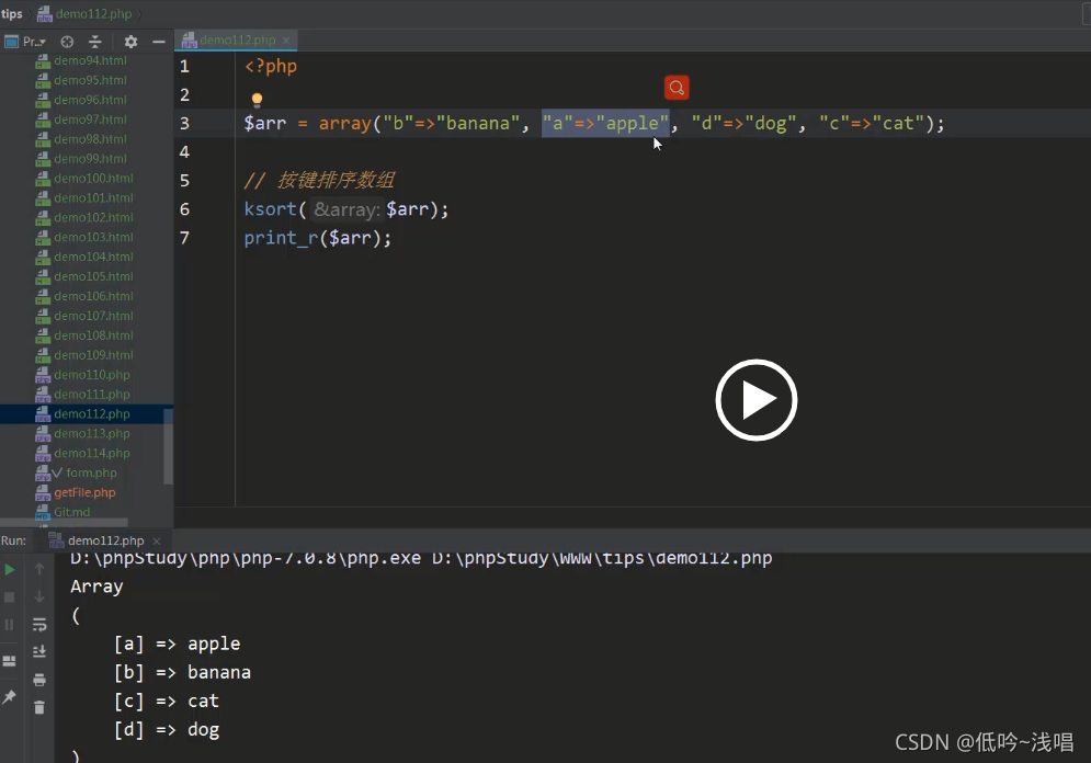 php中如何按键的方式对关联数组排序ksort_php ksort 首字母-CSDN博客