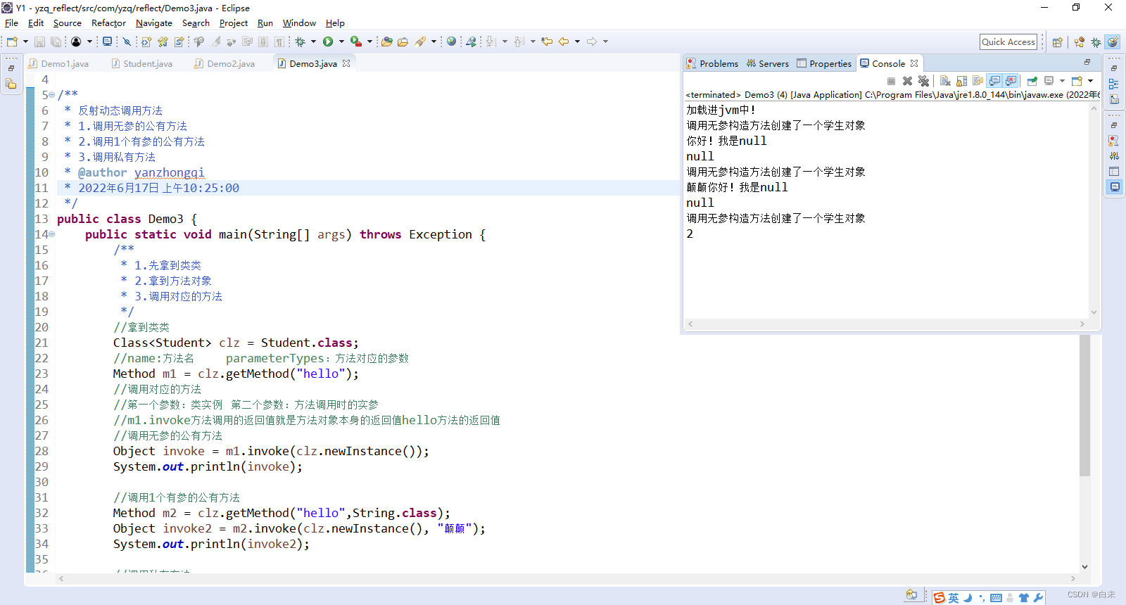 java反射_java 无反射-CSDN博客