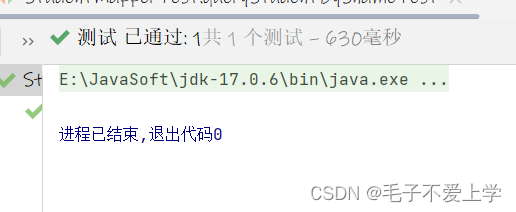 Mybatis模糊查询 没有错但是查不出来数据 可能是传入参数有问题mybatis查询因为字符串过长查不到 Csdn博客