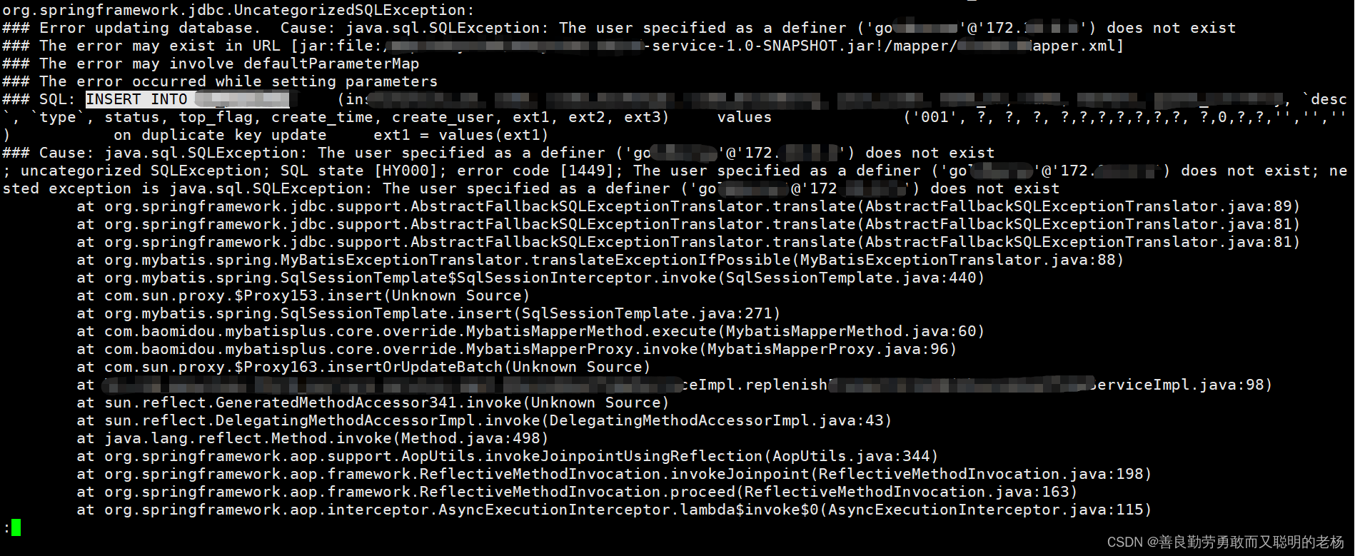 【日常Exception】第三十九回：Cause: java.sql.SQLException: The user specified as a definer (‘@‘)does not ...