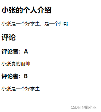 section元素使用详解-CSDN博客