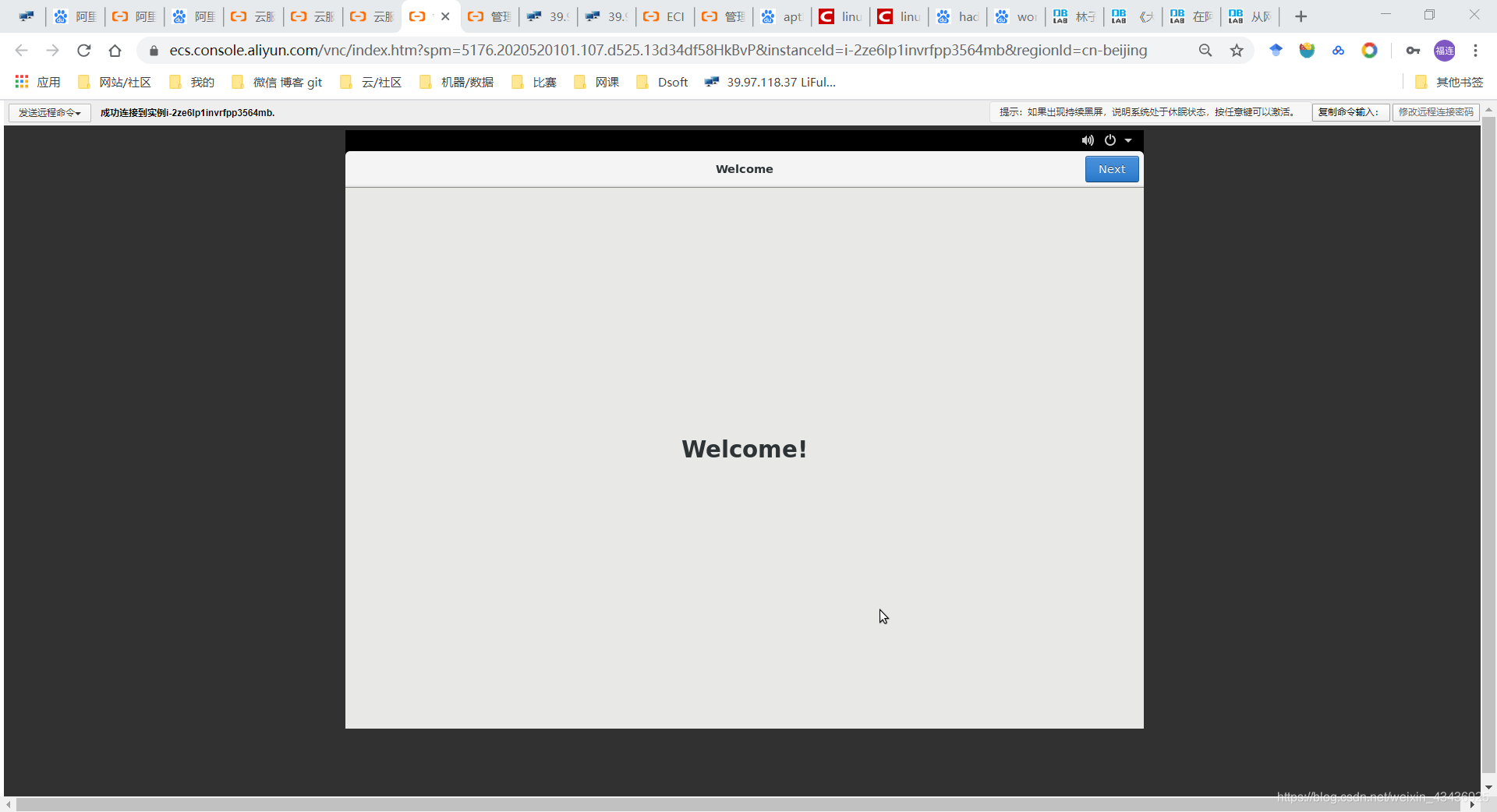 阿里云服务器ECS安装Ubuntu18.04桌面图形环境_阿里云ubuntu18.04有桌面吗-CSDN博客