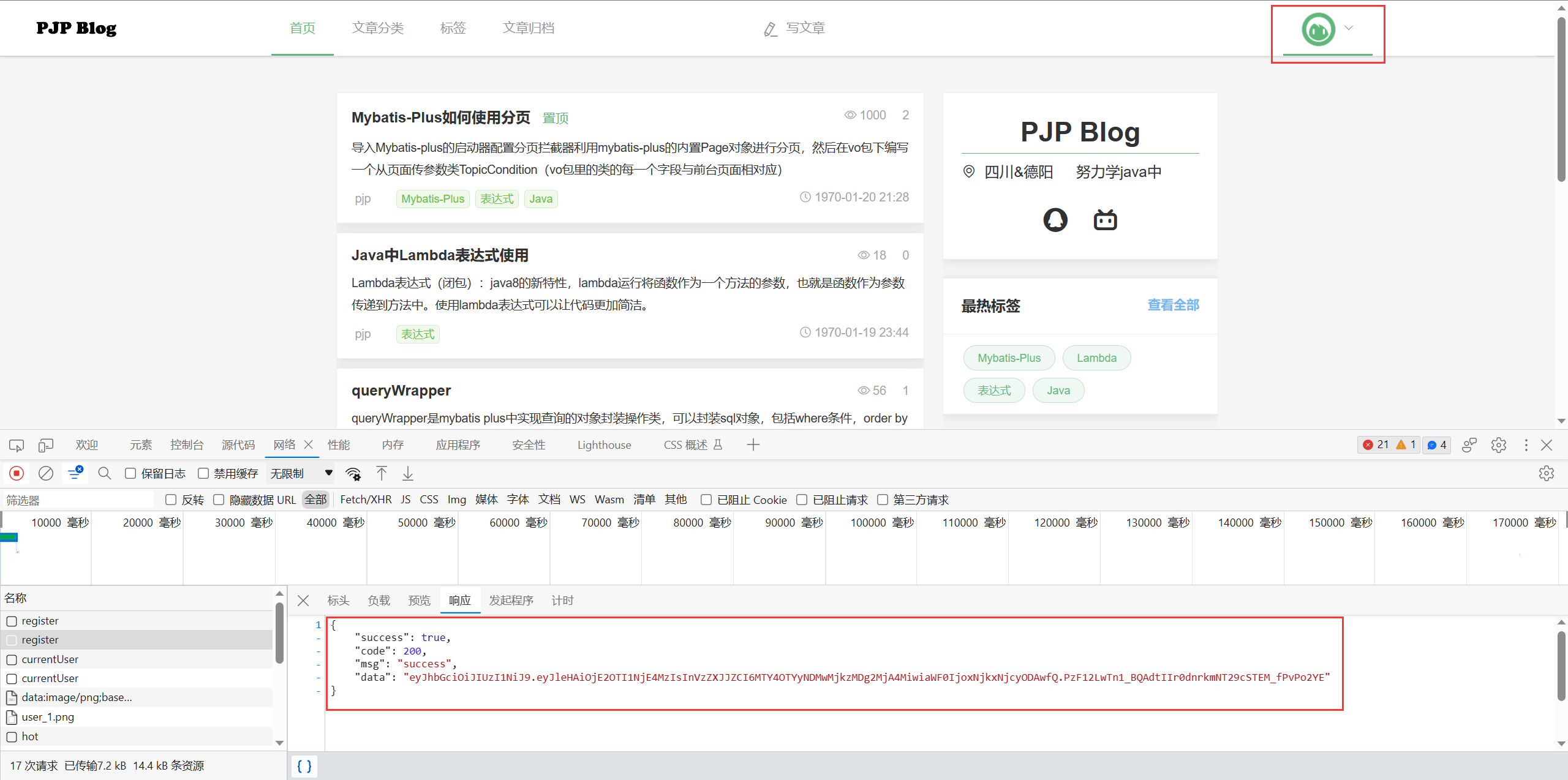 SpringBoot+Vue博客前后端分离项目 三注册 后端（springboot + mybatisplus+redis+mysql+jwt+缓存）_springboot2+vue3前后端 ...