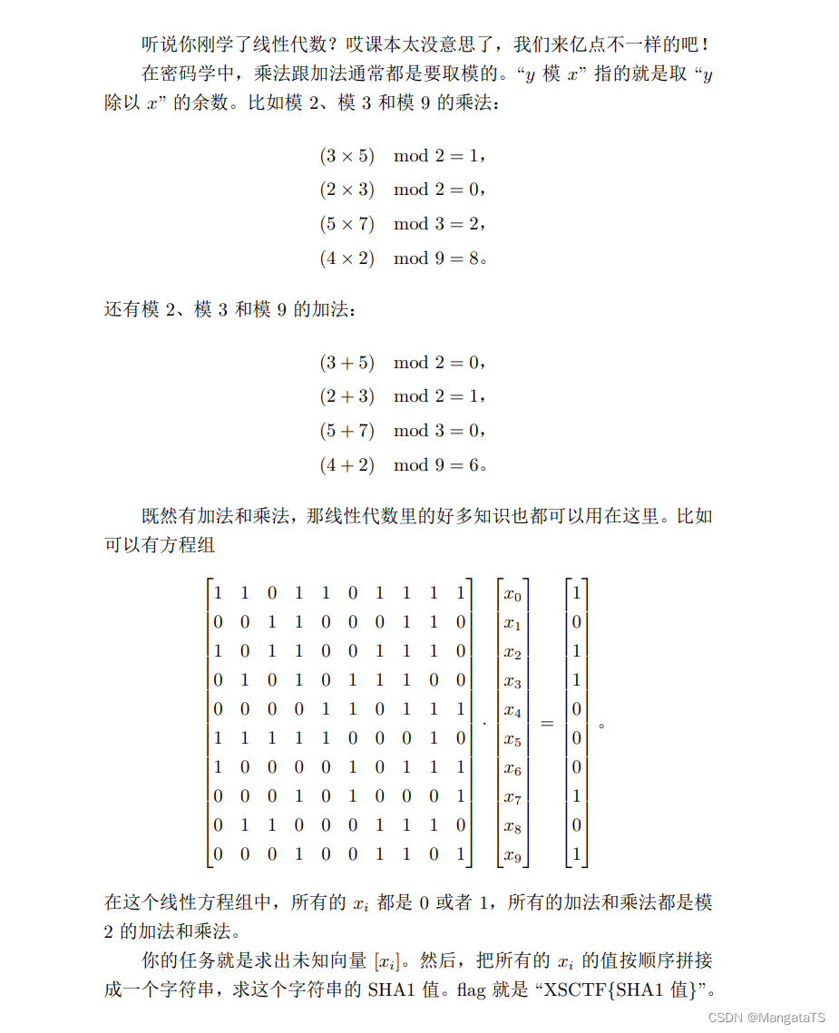 XSCTF联合招新【Simple-Math】（MSIC+Crypto）_simple-math ctf-CSDN博客