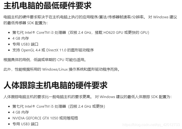 Kinect Azure Dk 入门学习（一）——环境设置azure Kinect Skd Transfermer环境配置 Csdn博客 
