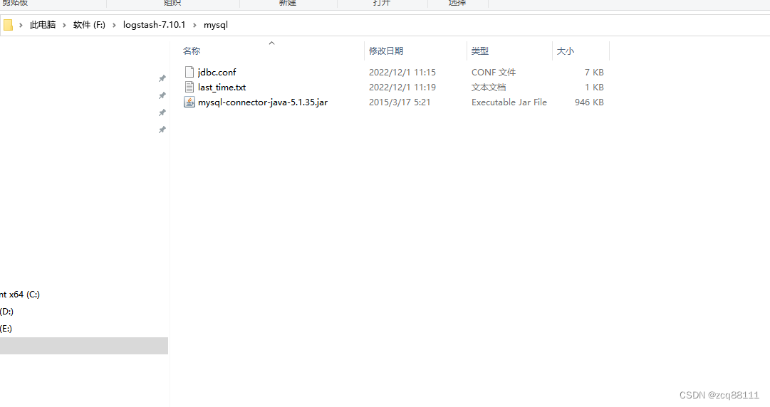 windows版本 logstash把mysql单表导入数据到ElasticSearch(处理相关date类型字段数据)_logstash 怎么把mysql的数据导入-CSDN博客