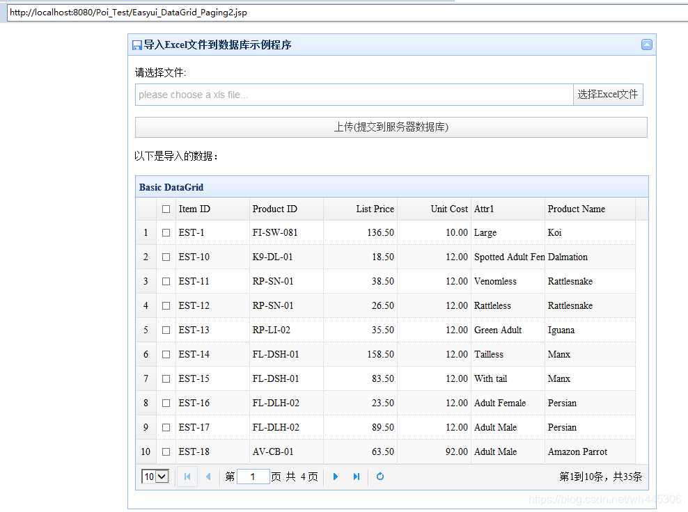 EasyUI - panel 高度自适应_easyui class="datagrid-body" 没有高度-CSDN博客