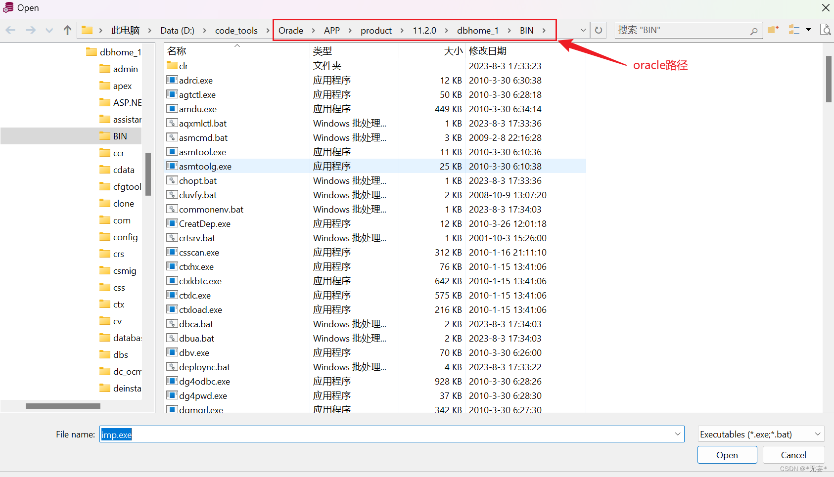 PLSQL导dmp脚本文件_plsql导入dmp文件-CSDN博客