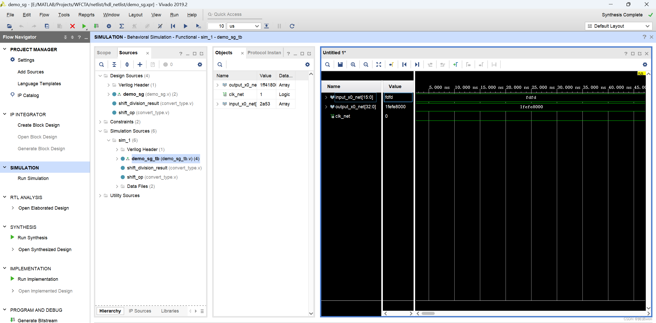 基于system generator完成matlab与vivado的联合设计_vivado matlab-CSDN博客