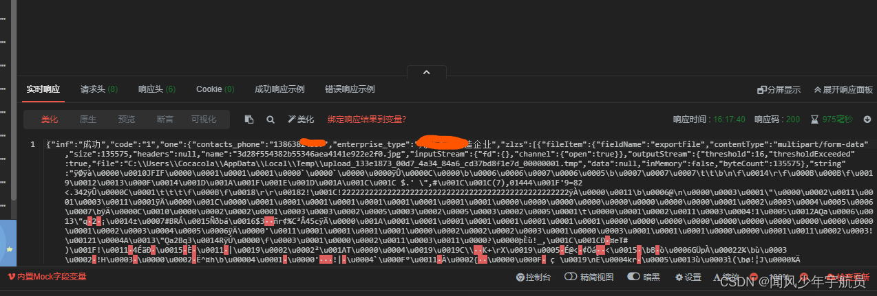 to avoid exception, disable SerializationFeature.FAIL_ON_EMPTY_BEANS_through reference chain ...