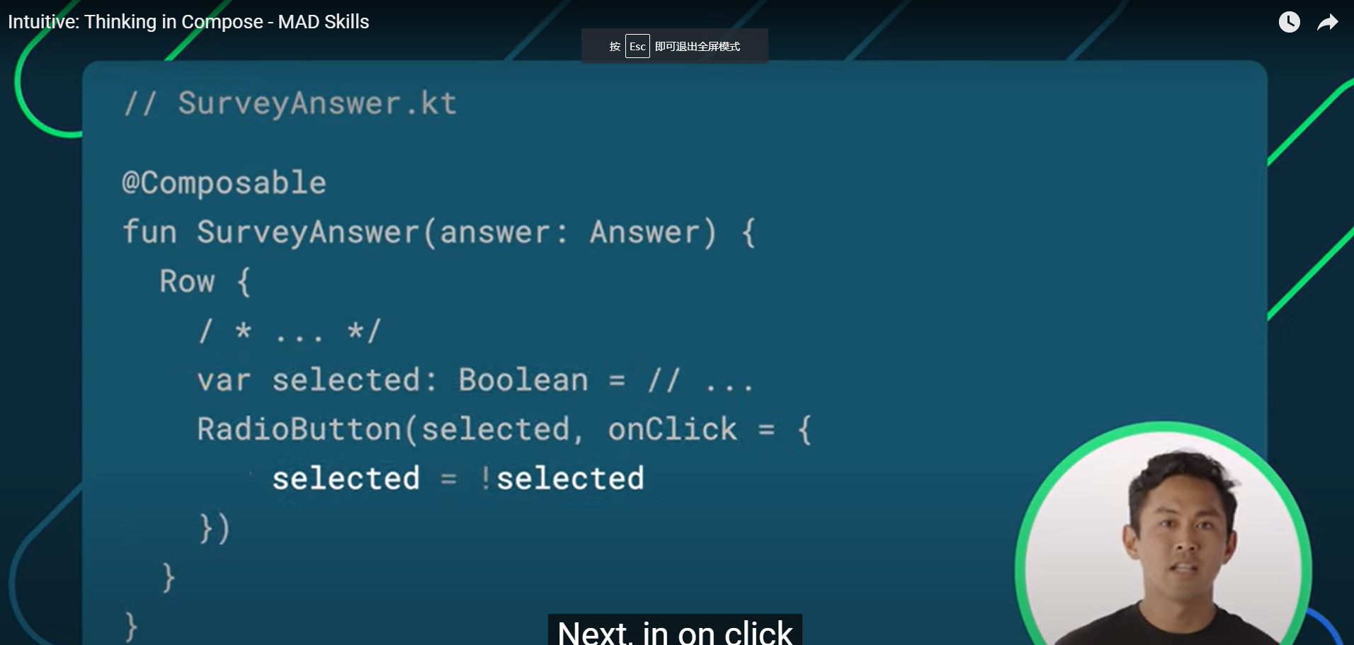 【Android-JetpackCompose】1、实战聊天界面：@Compose 可组合函数、用 Row() 和 Column() 设计布局、MaterialDesign 样式、列表、动画 ...