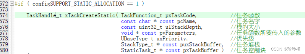 FreeRTOS学习笔记（1）——创建静态任务_vapplicationgetidletaskmemory-CSDN博客
