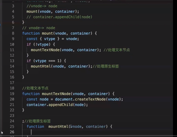 前端学习笔记202308学习笔记第七十叁天-react源码分析8-CSDN博客