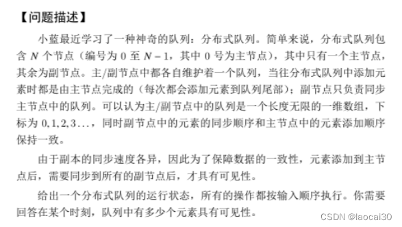 第十五届蓝桥杯 JAVA B组赛题回顾_2024年蓝桥杯javab组国赛真题-CSDN博客