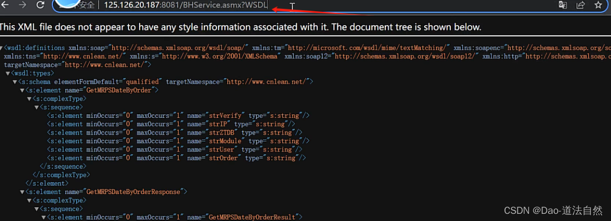 Day91：API攻防-接口安全&SOAP&OpenAPI&RESTful&分类特征导入&项目联动检测_api接口安全检测-CSDN博客