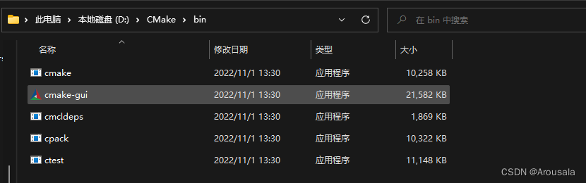 Vtk和cmake的安装并运行一个vtk的案例vtk Cmake Csdn博客 