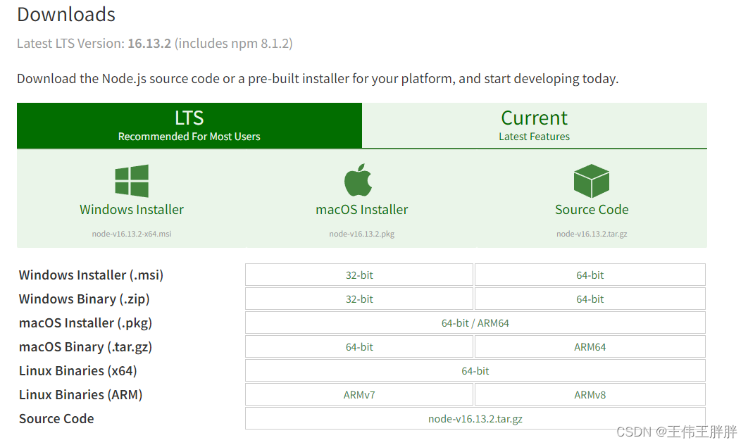 分布式压测系统详细介绍一:环境搭建_分布式_王伟王胖胖-魔乐社区