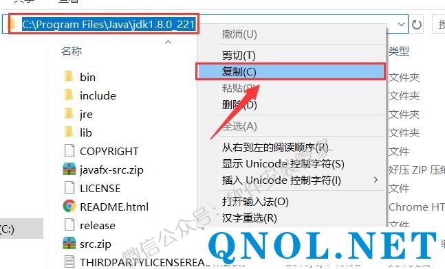 java8u221_jdk-8u221安装教程-CSDN博客