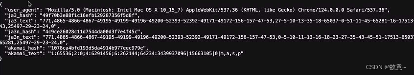 JA3 TLS 指纹新选择~编译chromium网络库记录_cronet 是chromium中的网络请求库抽离出来的动态库-CSDN博客