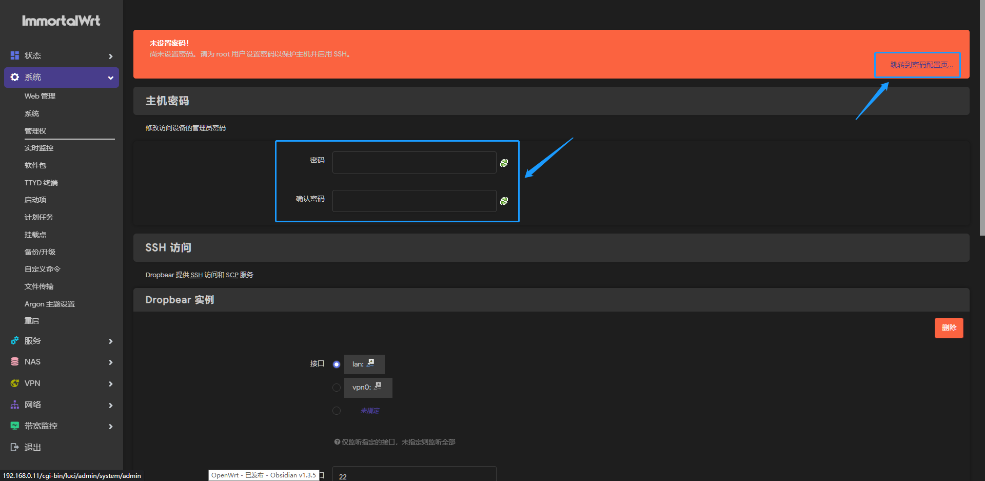 群晖上用Docker安装OpenWrt_群晖docker安装openwrt-CSDN博客